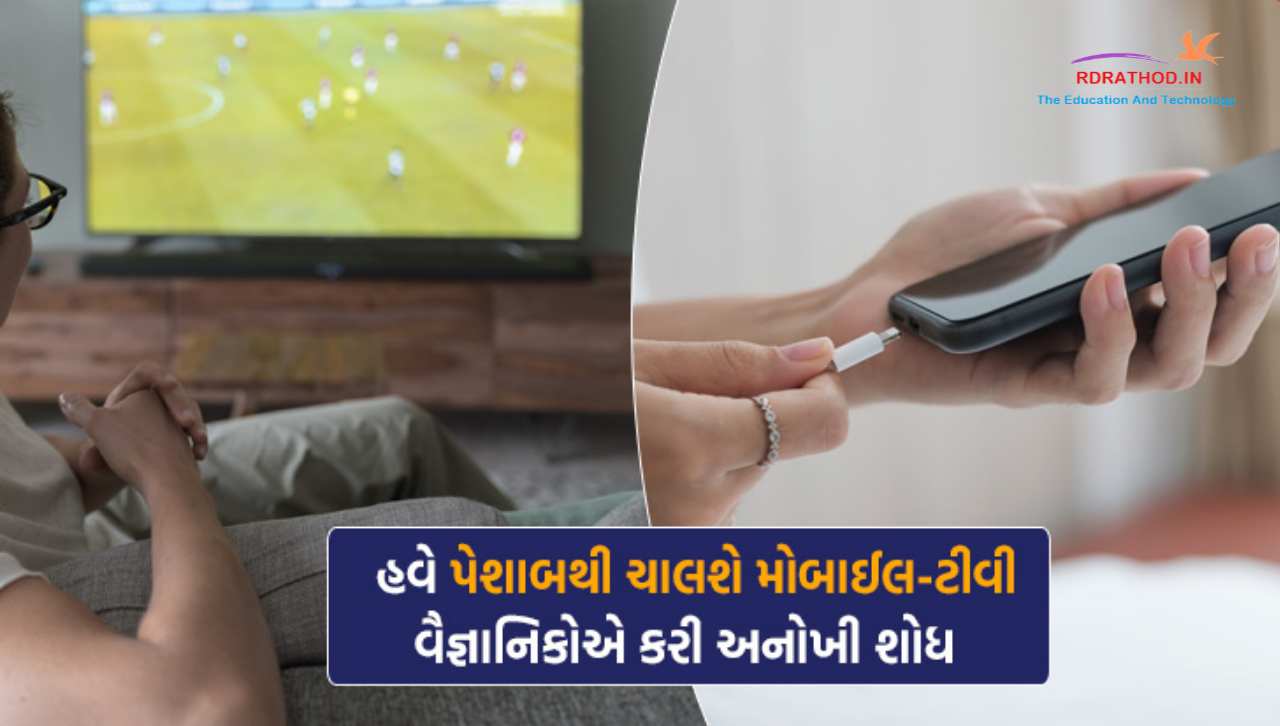 Pee Power Clean Energy Research To Generate Electricity From Urine ...