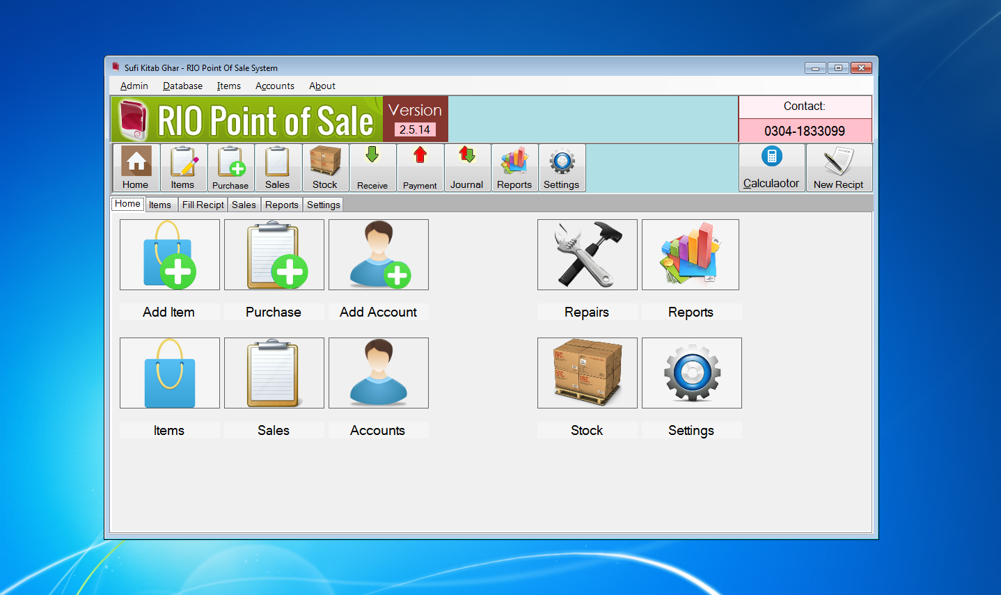 RIO Point Of Sale - V4.1.7 G - Inventory and Accounts Management ...