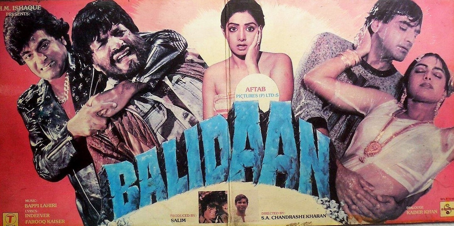 Sridevi: Jeetendra and Sridevi in Balidaan (1985)