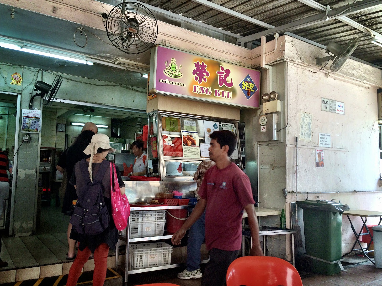 The Silver Chef: Eng Kee Chicken Wings - Affordable, Comfortable and ...