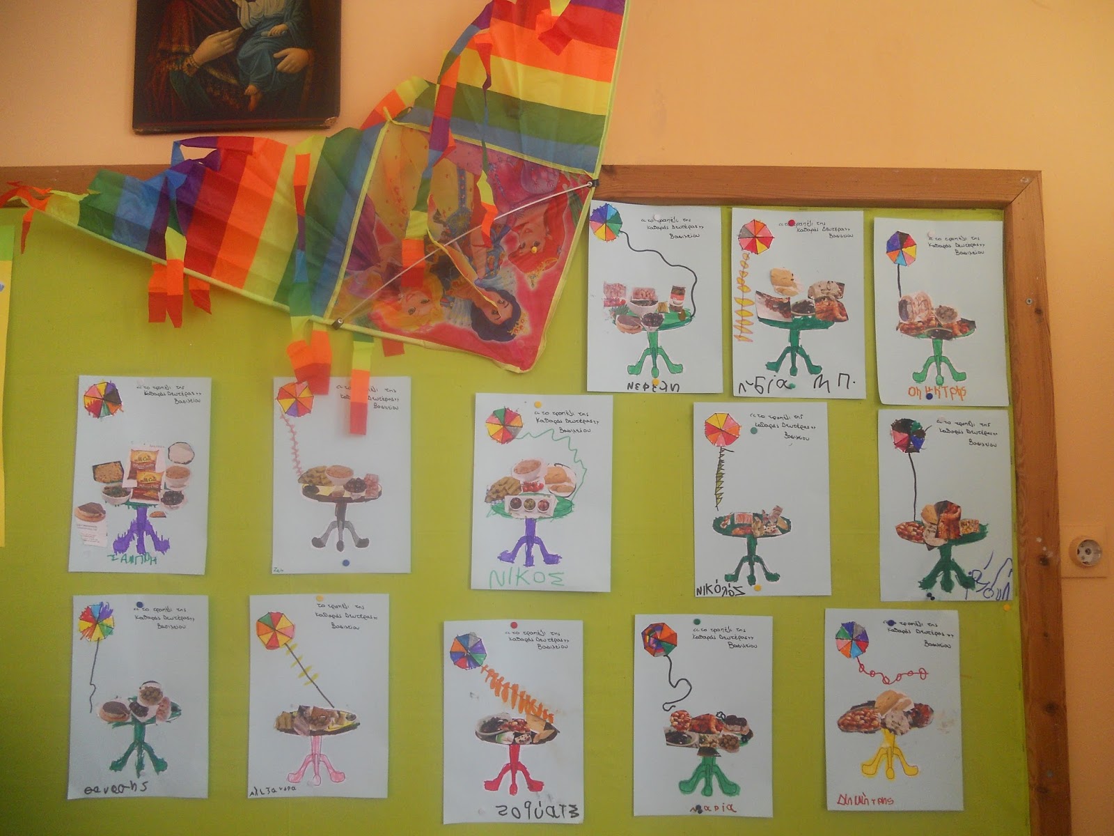 2 Νηπιαγωγείο Κομοτηνής: ΚΑΘΑΡΑ ΔΕΥΤΕΡΑ ΔΙΑΤΡΟΦΗ ΚΑΙ ΧΑΡΤΑΕΤΟΙ