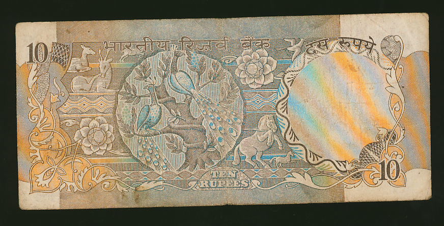Jk Collection World: 10 RUPEE NOTE WITH 2 PEACOCK ON THE BACK SIDE