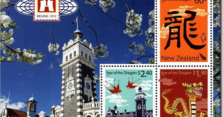 2012 Beijing International Stamp and Coin Expo