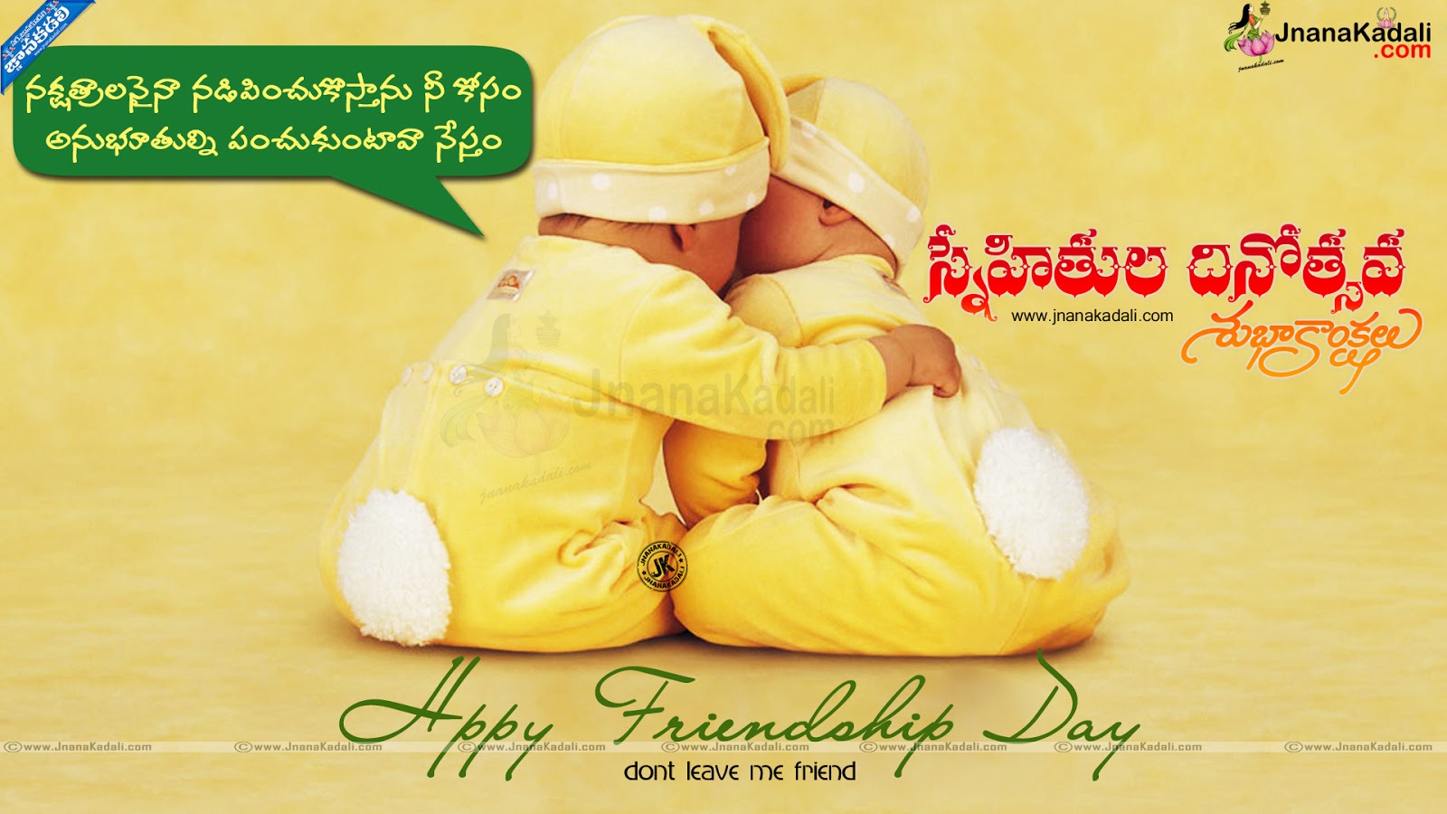 Friendship Day Greetings In Telugu With Cute Baby Friends Hd Wallpapers Free Download Telugu friendship-day-greetings-in-telugu-with-cute-baby-friends-hd-wallpapers-free-download-telugu