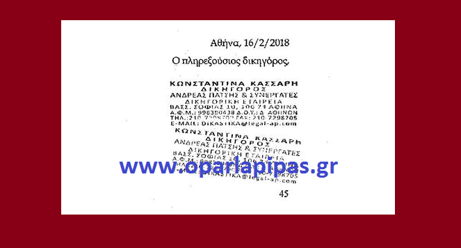 Παρλάπιπας: ΤΩΡΑ ΚΑΤΑΛΑΒΕΣ ΠΑΤΡΙΩΤΗ ΓΙΑΤΙ ΟΙ ΣΥΝΤΡΟΦΟΙ ΤΟΥ ΣΥΡΙΖΑ ΣΟΥ ...