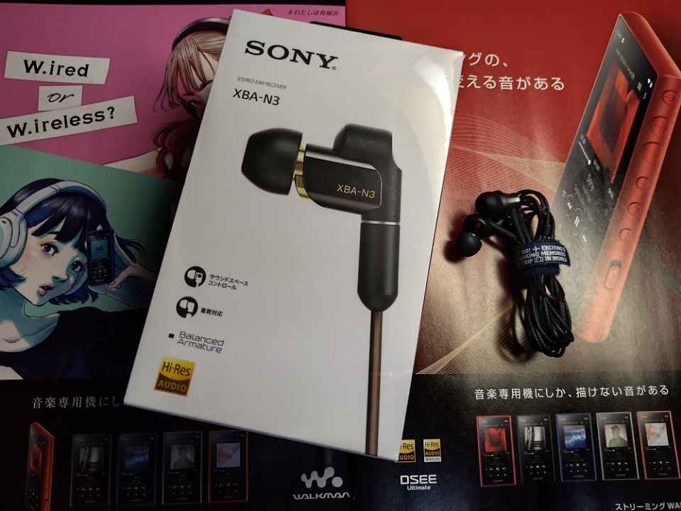 もりもりゲームブログ: ソニーの高性能タイプイヤホン「XBA-N3」を遂に導入しました!!