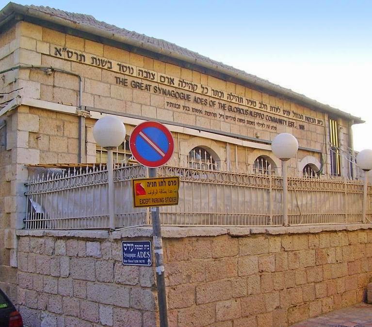 ART and ARCHITECTURE, mainly: From Aleppo to Jerusalem: saving ...