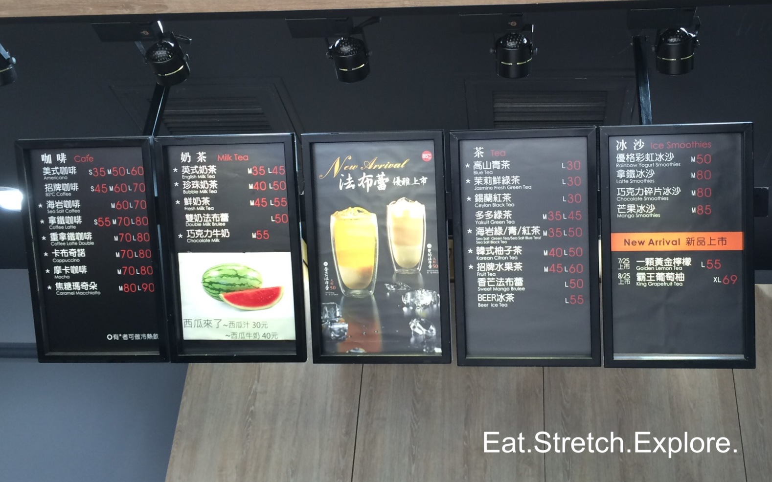 [Taipei] 85 C Express - Sea Salt Coffee!