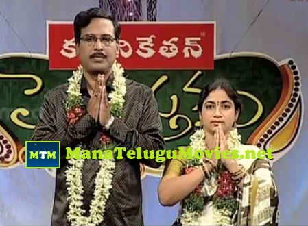 Mana Telugu Movies 4u
