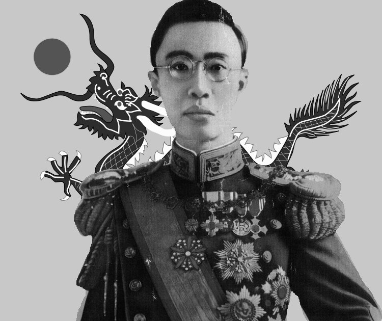 Puyi, the last Emperor of the Qing Dynasty, working for the Beijing ...