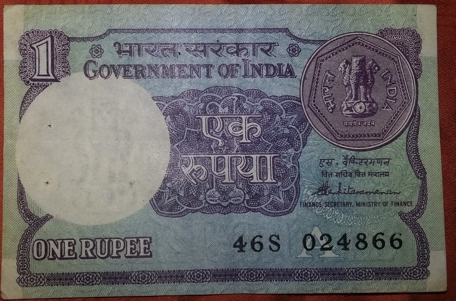 OLD RARE 1 RS NOTE : 1 Rupee note signed by Sh. Manmohan Singh, Montek ...