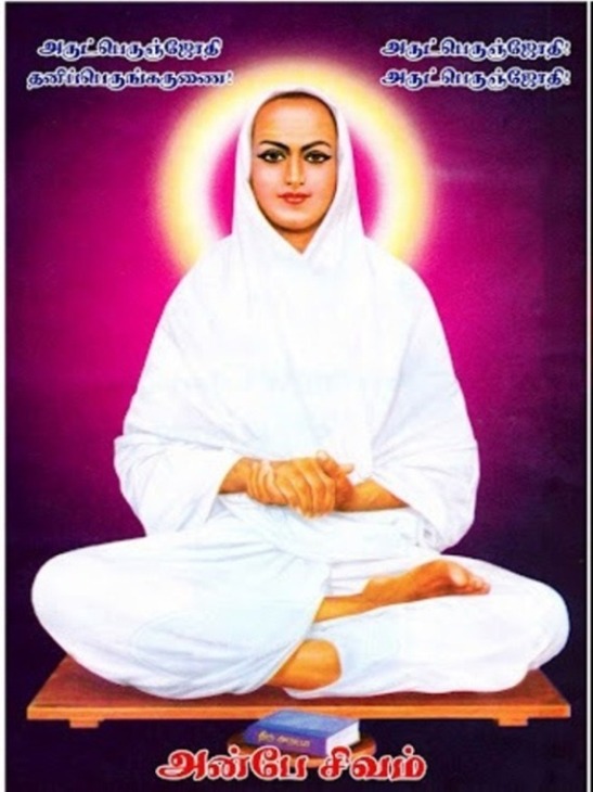 Vallalar Messages: Photos