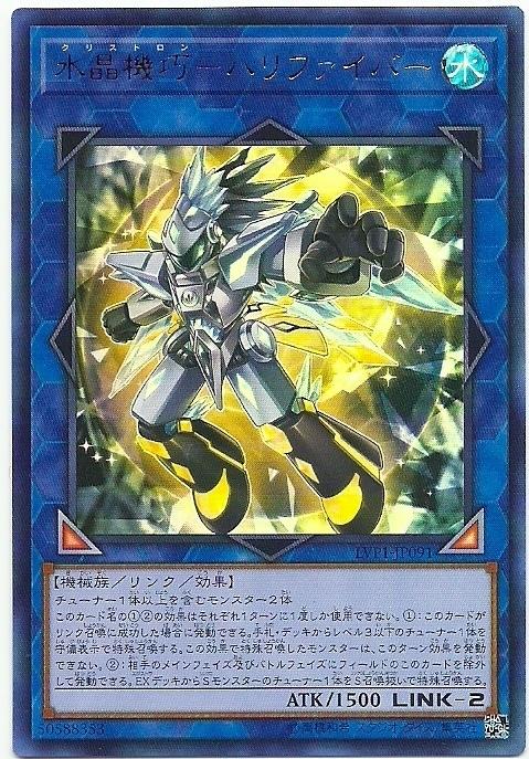 [卡表資料] LVP1 全卡表