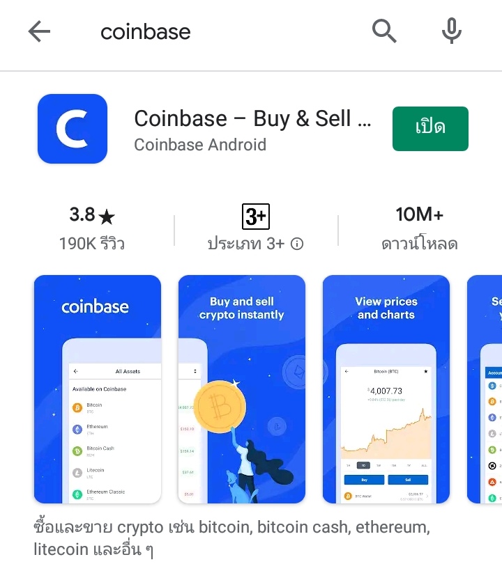 Make money online: Free Bitcoin หารายฟรี