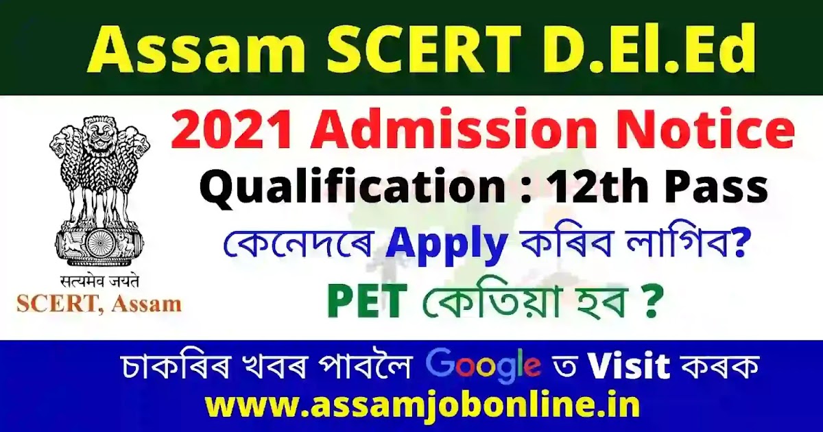 SCERT Assam D.El.Ed PET 2021: Application Form, Exam Date, Eligibility ...