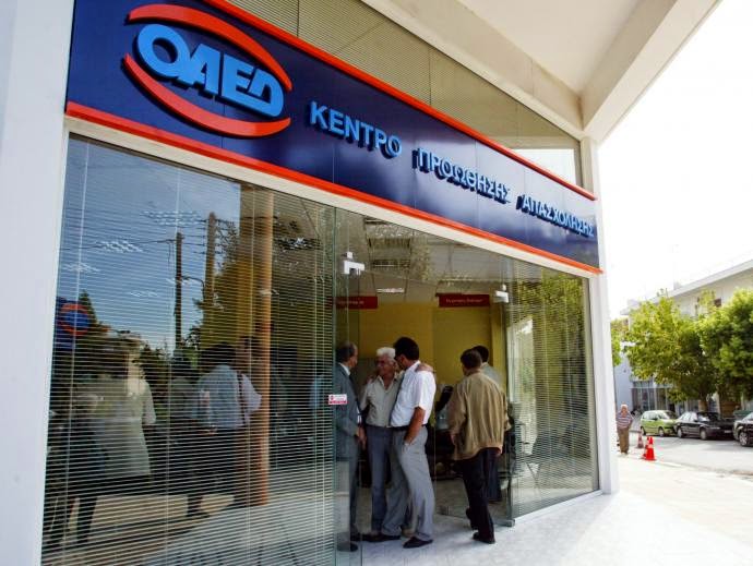 ΔΙΑΓΩΝΙΣΜΟΙ ΔΗΜΟΣΙΟΥ ΕΠΙΧΕΙΡΗΜΑΤΙΚΟΤΗΤΑ - ΕΠΙΔΟΤΗΣΕΙΣ ΔΗΜΟΣΙΑ ΕΡΓΑ ...