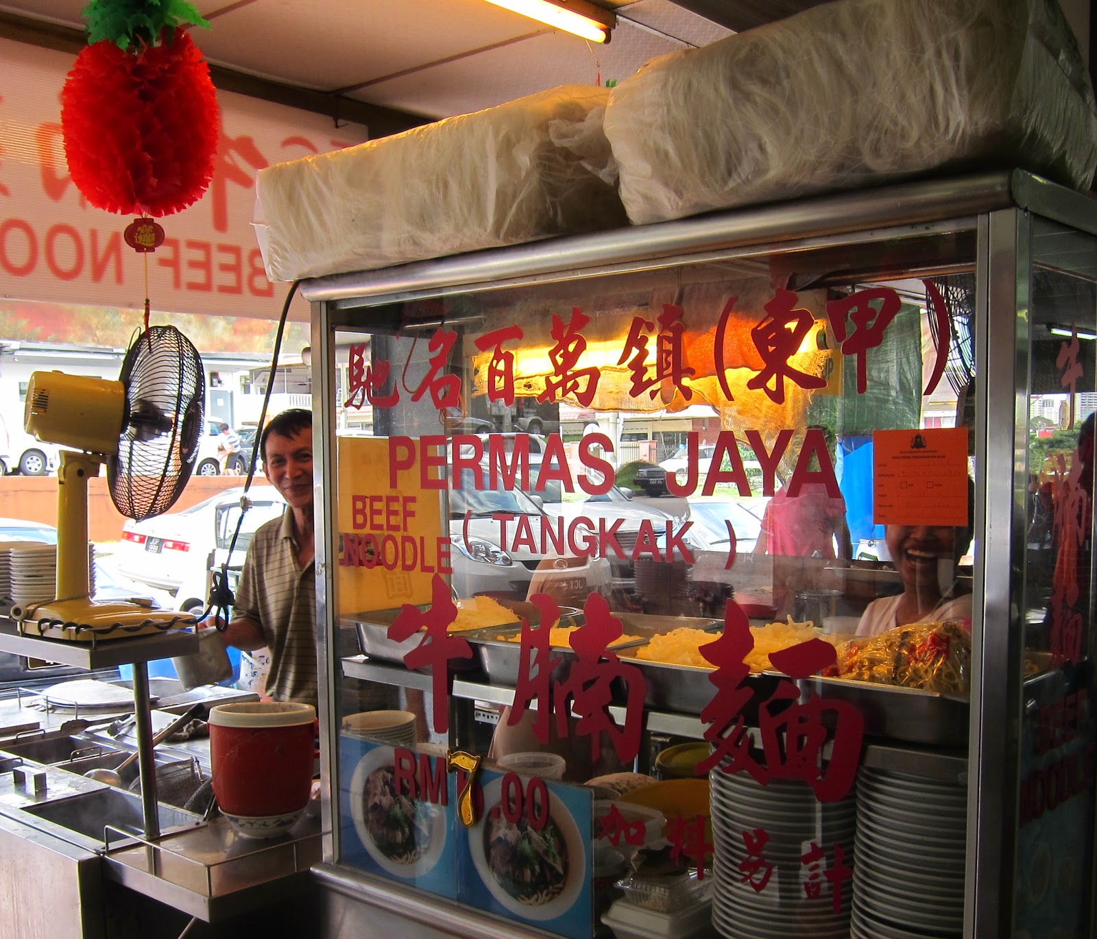 Beef Kway Teow Breakfast @ Kakilang Kopitiam in Taman Maju Jaya, Johor ...