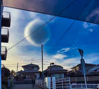 Terran Cognito: This Strange 'Spherical' Cloud Appeared In The Sky Over ...