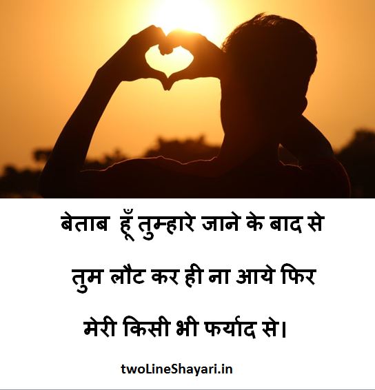 40+ रुला देने वाली Dukh Bhari Shayari | Sad Shayari in Hindi (2020 ...