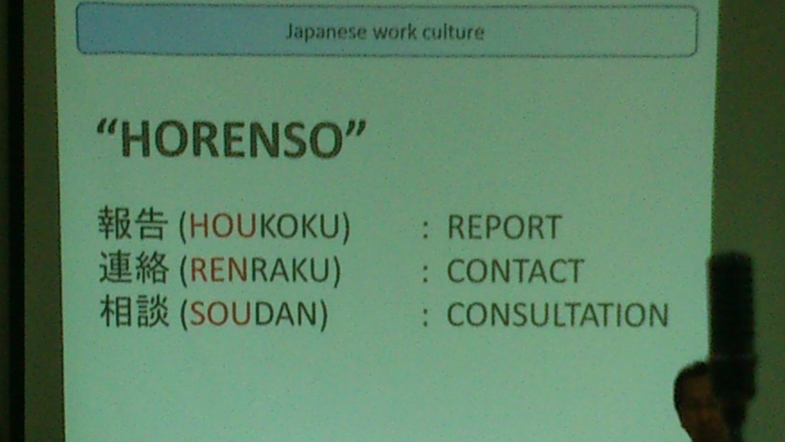 Electronic Technology: Japanese Work Culture