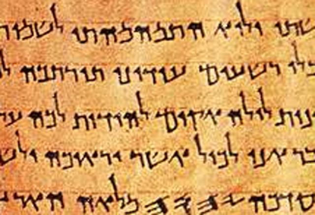 Los hebreos, la historia de la escritura. ~ Rodando Entre Mundos...