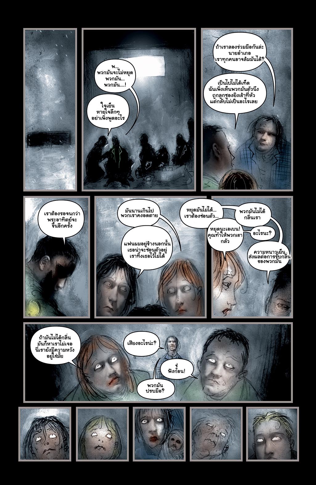 30 Days of Night (2002) #2