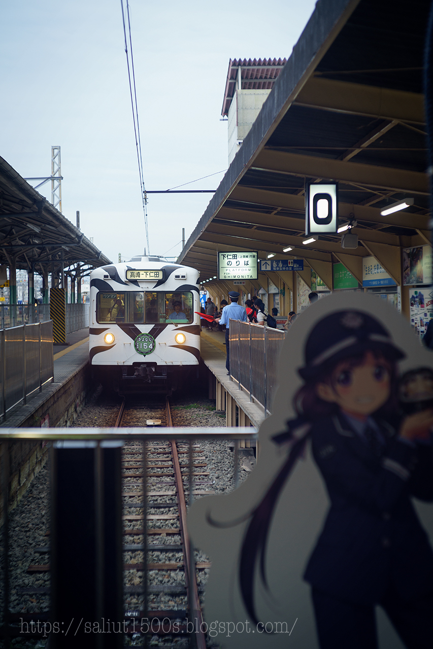 Salut! Saliut! +PLUS: 2019