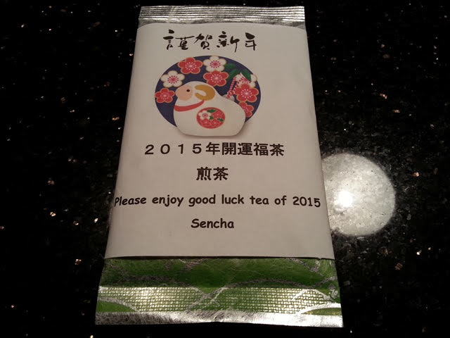 Hanamichi : Tea Review: Sencha (Tsubaki Grand Shrine of America)