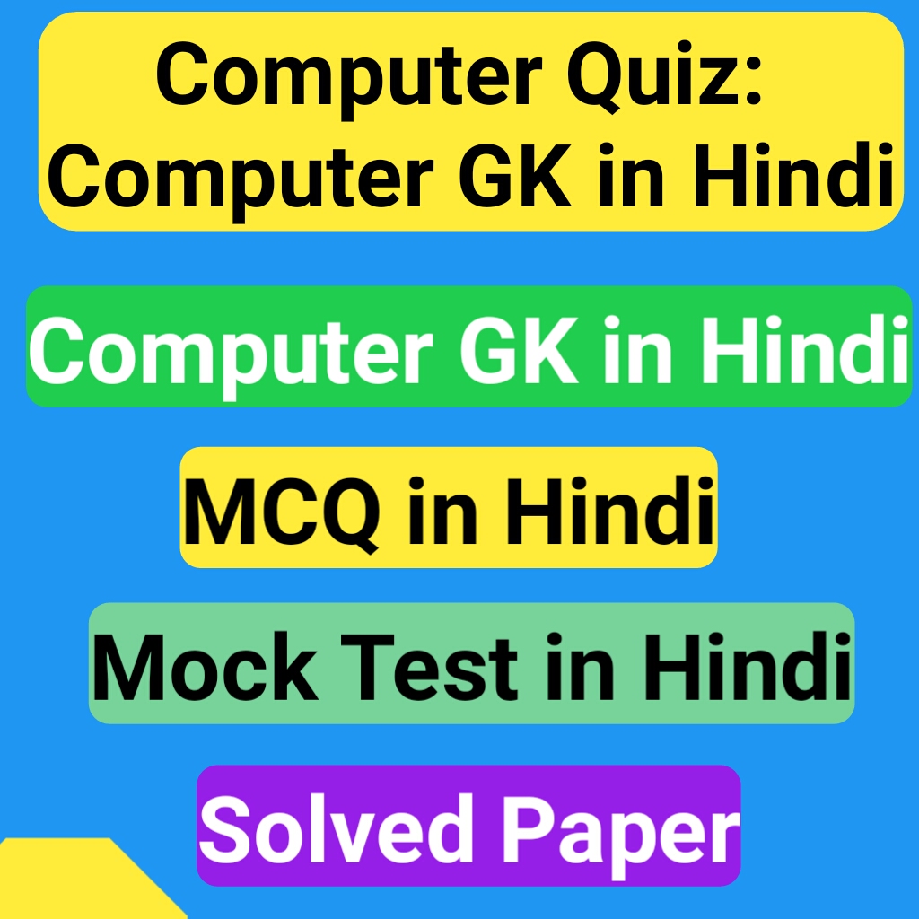 40 Free Computer GK Mock Test Online in Hindi | The #1 Jobklix | To Do ...