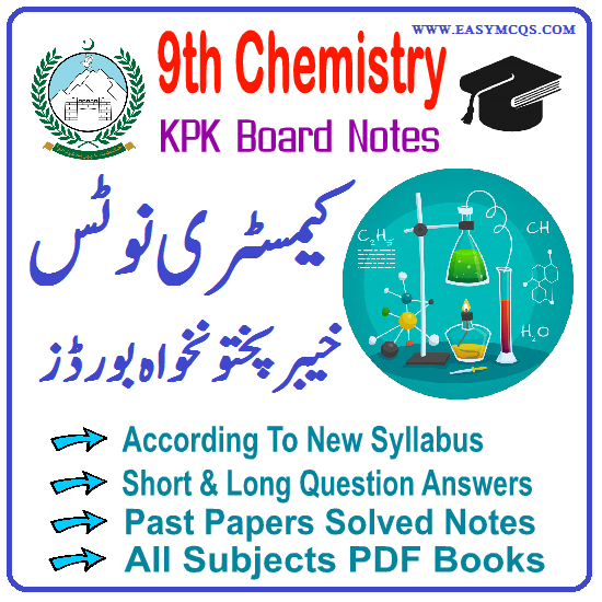 9th Class Chemistry KPK Board Notes In PDF - EASY MCQS QUIZ TEST