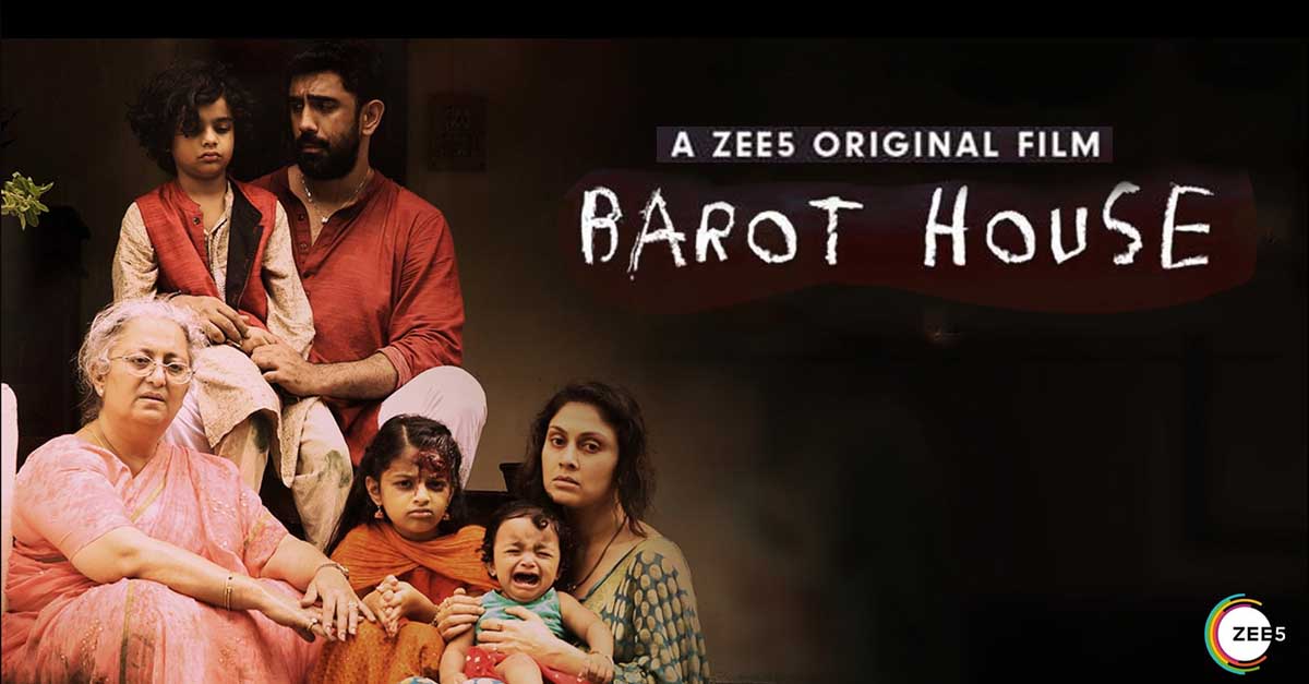 কে খুনী? উত্তর জানতে দেখে ফেলুন Barot House সিনেমাটি - মেঘবন্দী
