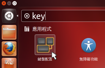 對調 Ctrl 和 Caps Lock 鍵位