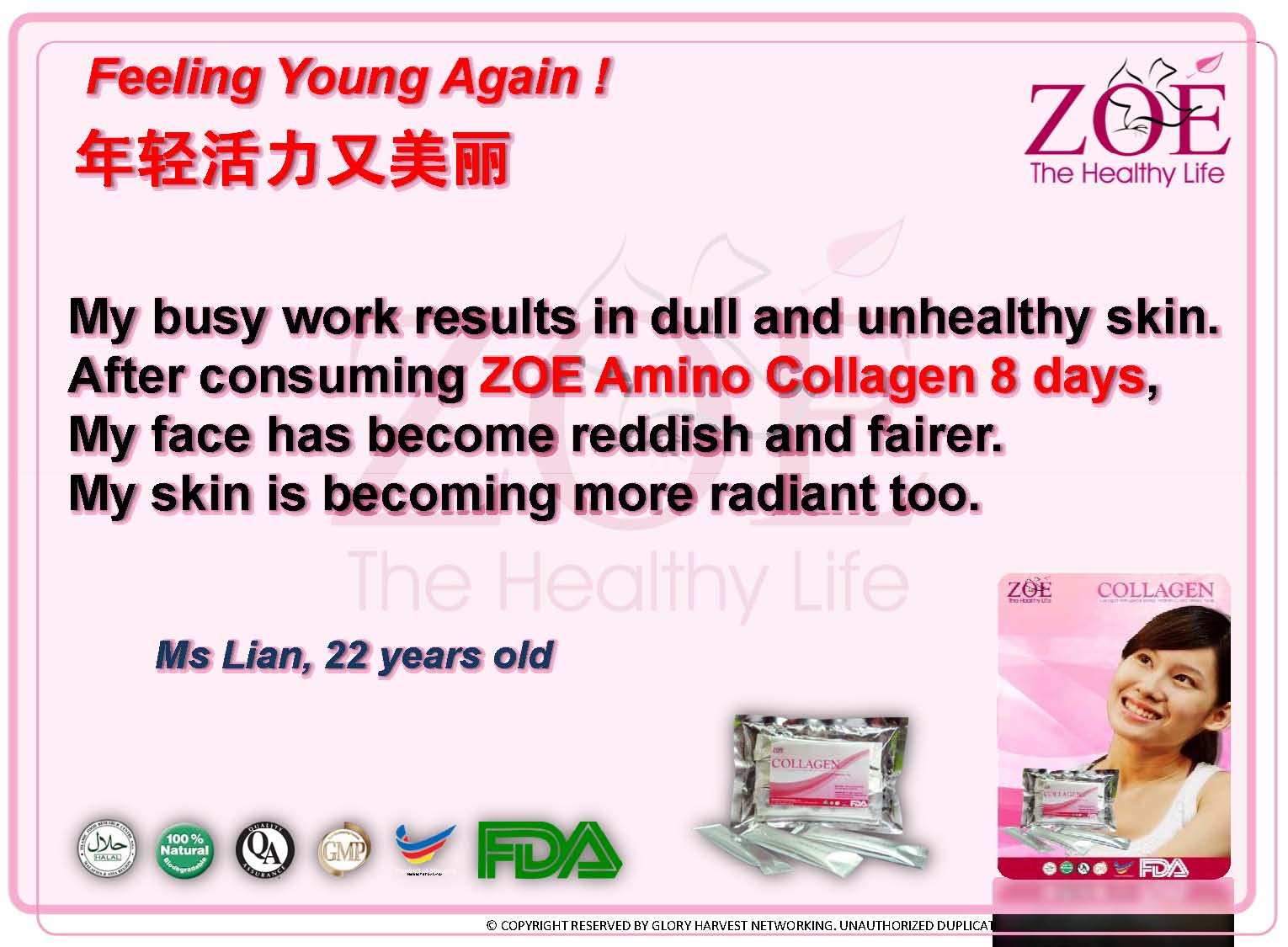 ZOE: Amino Collagen