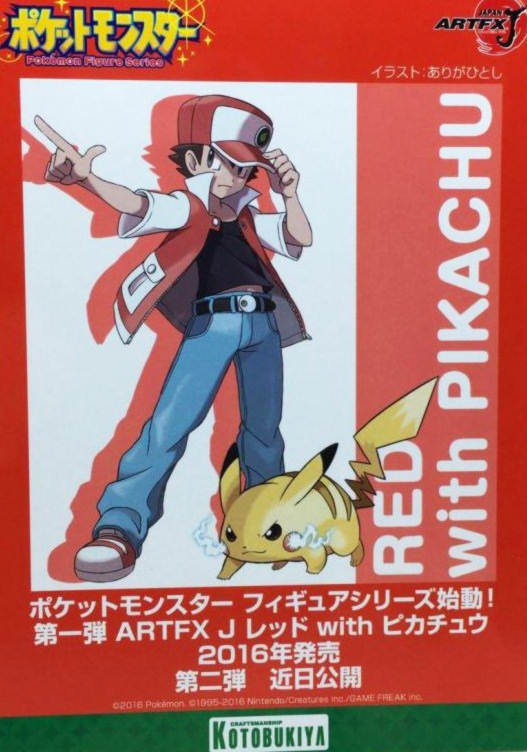 Red Kotobukiya Statue Preview | Pokepolitan
