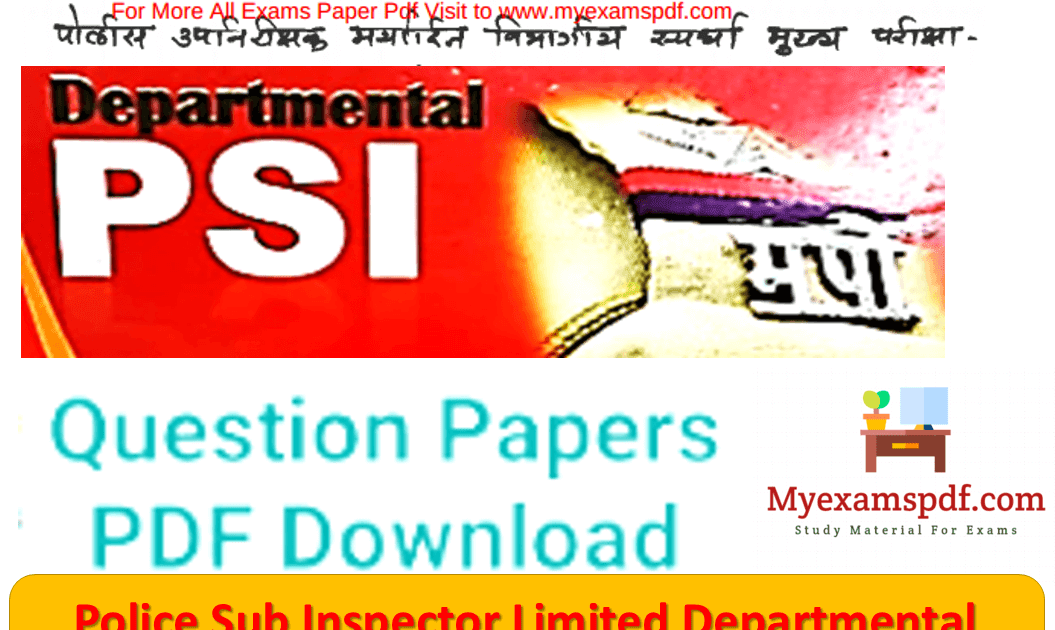 Dept PSI Exams Previous Year Papers In PDF Download Maharashtra dept-psi-exams-previous-year-papers-in-pdf-download-maharashtra