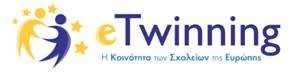 A+ Excellent : Κοινότητα Επιμόρφωσης Εκπαιδευτικών etwinning Μένουμε ...