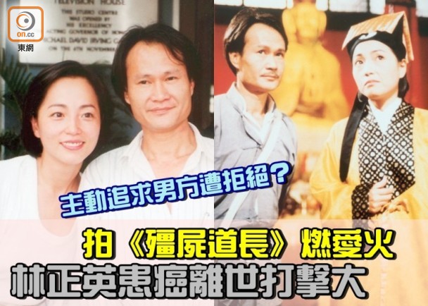 TVB Entertainment News: Kingdom Yuen and Lam Ching Ying had a ...