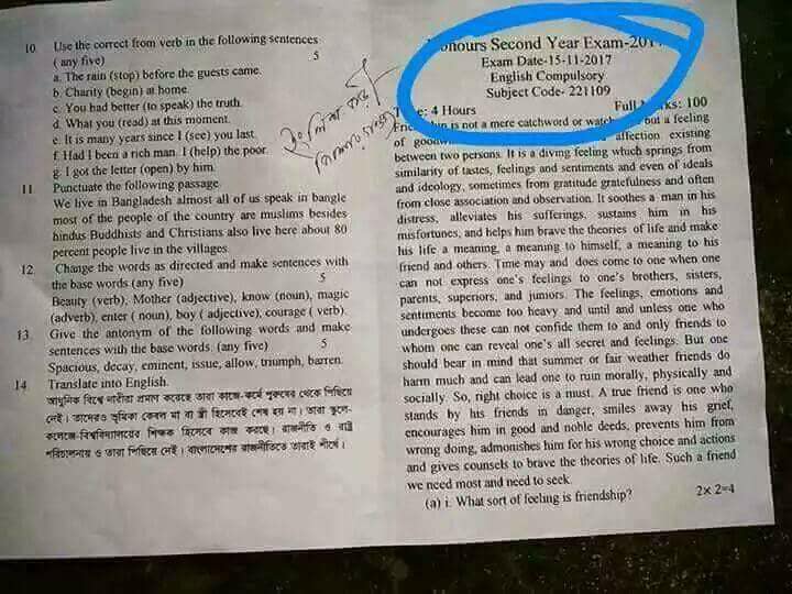 BA Honours English Compulsory Question 2017 Final Suggestion Bd ba-honours-english-compulsory-question-2017-final-suggestion-bd