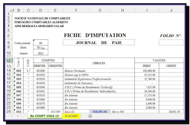 FICHE_IMPUTATION
