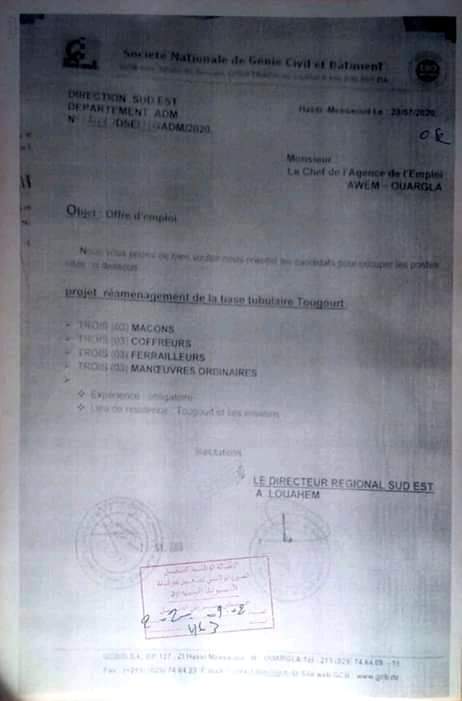 مؤسسة الوطنية للجيوفيزياء Enageo و GCB تعلن عن 79 منصب بحاسي مسعود ورقلة