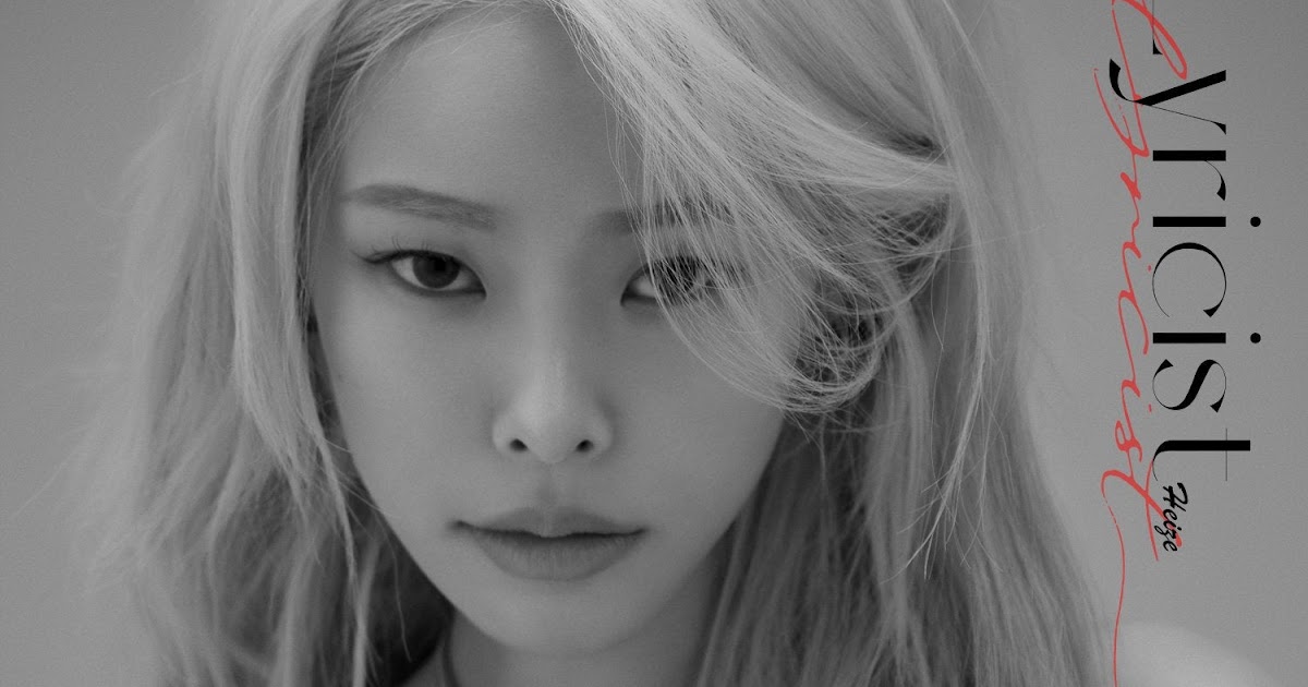 Heize – Lyricist (6th Mini Album) Descargar - La Ola Soju Heize – Lyricist (6th Mini Album) Descargar - La Ola Soju