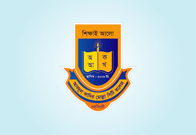 Abdul Kadir Mollah City College Logo vector | Png | আবদুল কাদির মোল্লা ...