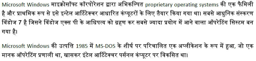 (Windows 7) Lesson 1