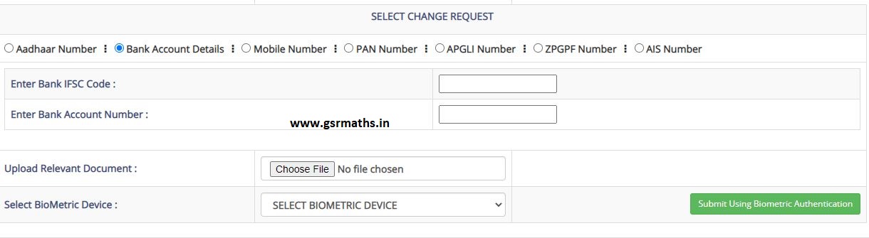 How to Check and update employee master data - GSR INFO - AP Teachers