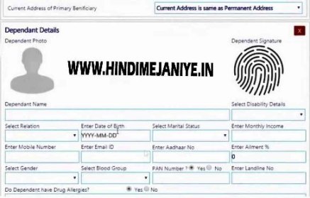 ECHS Card Kaise Banaye - ECHS Card Online Application Process