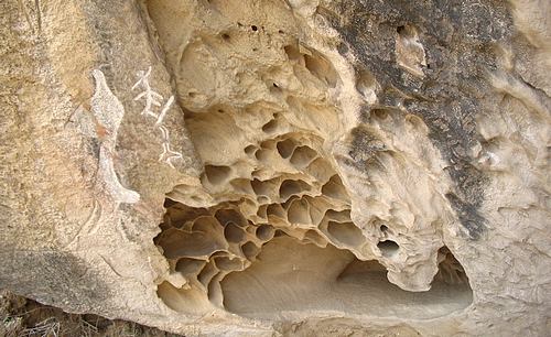 Ciencias de la Tierra en la Escuela: LA METEORIZACIÓN