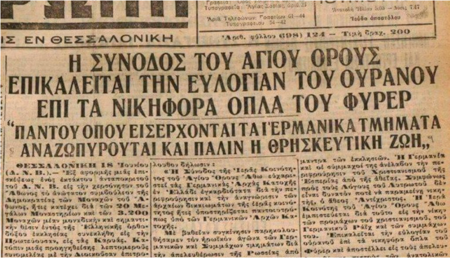 ΔΕΝ ΘΑ ΞΕΧΑΣΤΕΙΤΕ ΟΤΙ ΤΟ ΒΥΖΑΝΤΙΟ, Ο ΣΤΡΑΤΟΣ ΤΟΥ ΗΤΑΝ ΙΔΙΩΤΙΚΟΣ ΚΑΙ ...