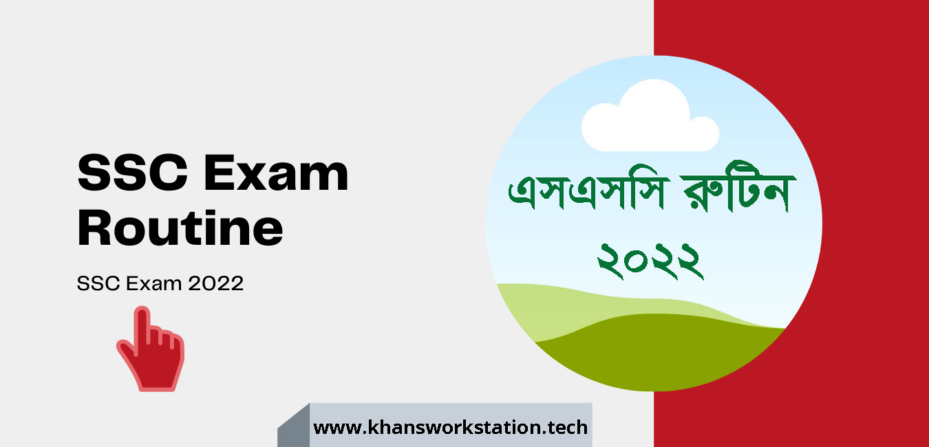 SSC Exam Routine 2023