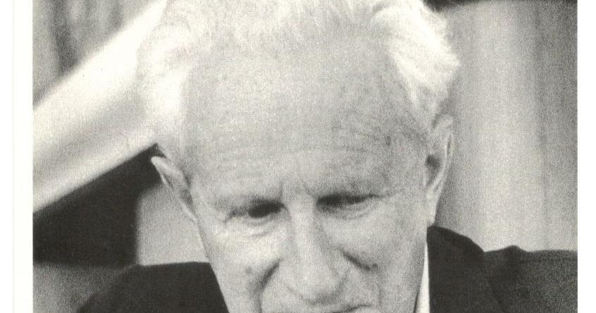 Encyclopedia Gforpollogica in postcards: Herbert Marcuse