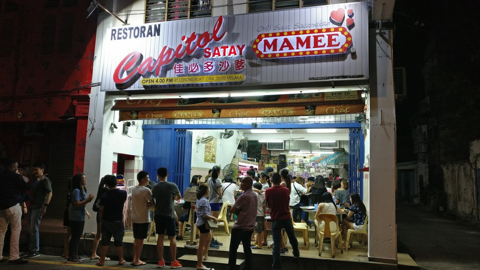 It's About Food!!: Satay Celup @ Restoran Capitol Satay 佳必多沙爹